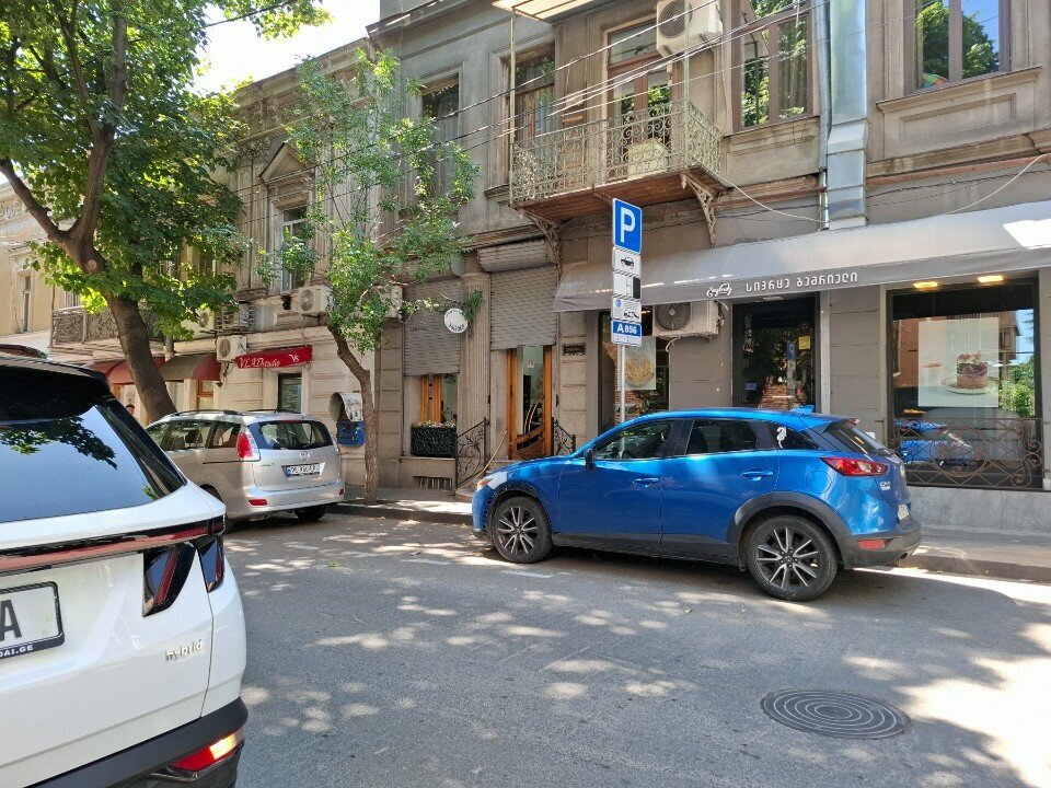 Güzellik salonu სილამაზის სალონი, Tiflis, foto