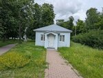 Православное молодёжное объединение Влахерны (Kuzminskaya Street No:7с4), dini dernekler  Moskova'dan