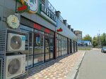 Пивотека (Grazhdanskaya Street No:1/1), bira dükkanı  Stavropol'dan