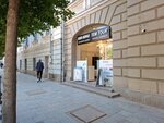 Tem Tour Gürcistan (Davit Agmashenebeli Avenue No:148), seyahat acenteleri  Tiflis'ten
