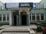 Одна/шестая (Vracha Surova Avenue No:1А), sanat okulları  Ulyanovsk'tan