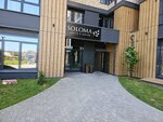 Soloma (Kultukskaya ulitsa No:16), çiçekçiler  Irkutsk'tan