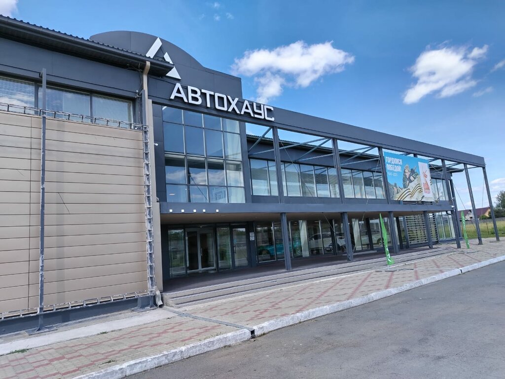 Otomobil satış galerileri Autohous, Permski krayı, foto
