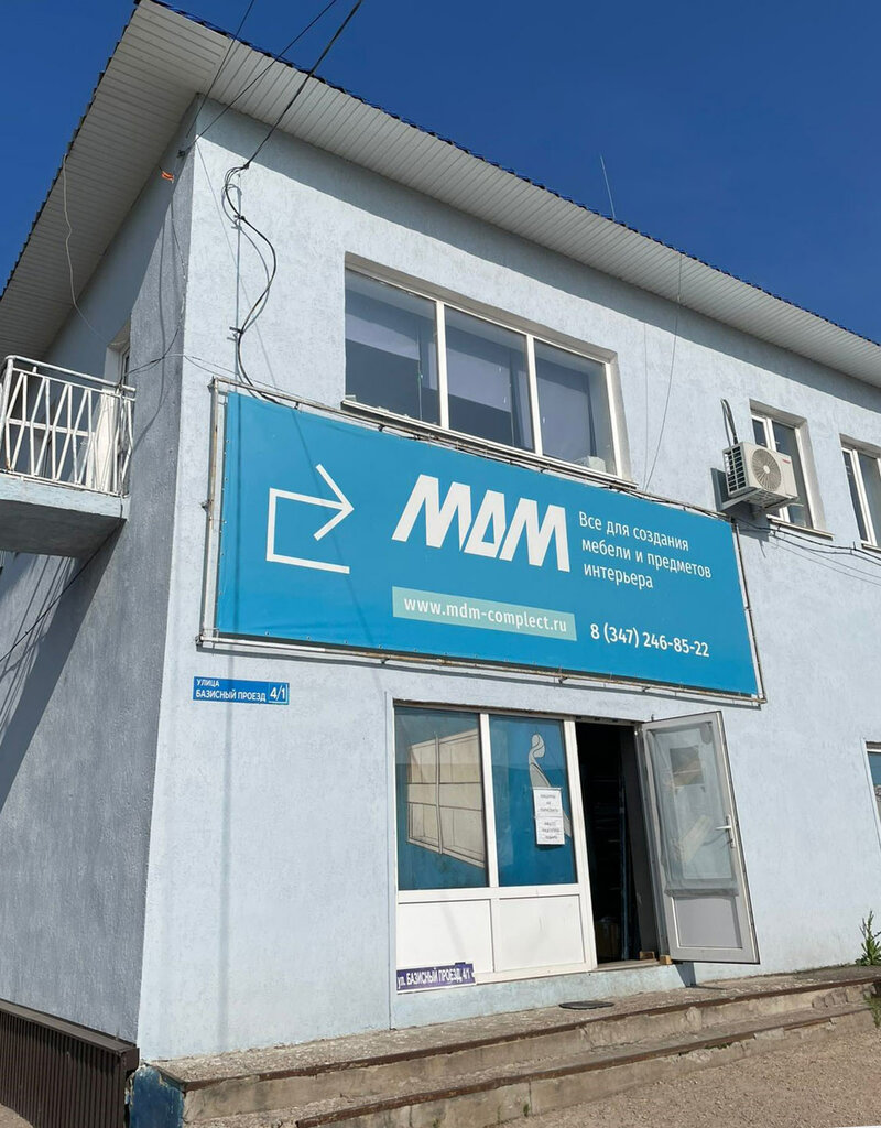 Mobilya aksesuar ve parçaları Mdm, Ufa, foto