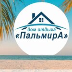 Пальмира (Primorskaya street No:2/17, Izberbash), resort oteller, tesisler  Izberbash'tan