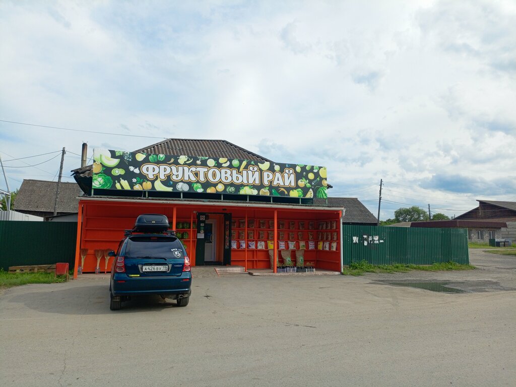 Manavlar Фруктовый рай, Hakasya, foto