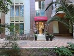 Euforia (Sochi, Tsentralniy Microdistrict, Roz Street, 52), coffee shop  Soçi'den