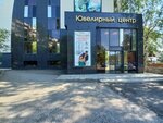 Jewels (Krasnoarmeyskaya Street No:122), saatçiler  Tomsk'tan