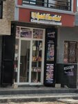 Supérette Hawa Market (Dakar Region, Rufisque Department, Rufisque Bargny, Rufisque Quest), büyük mağazalar  Dakar'dan