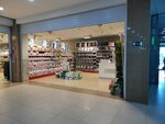 Зоомагазин (Engelsa Street No:11), petshop  Surgut'tan