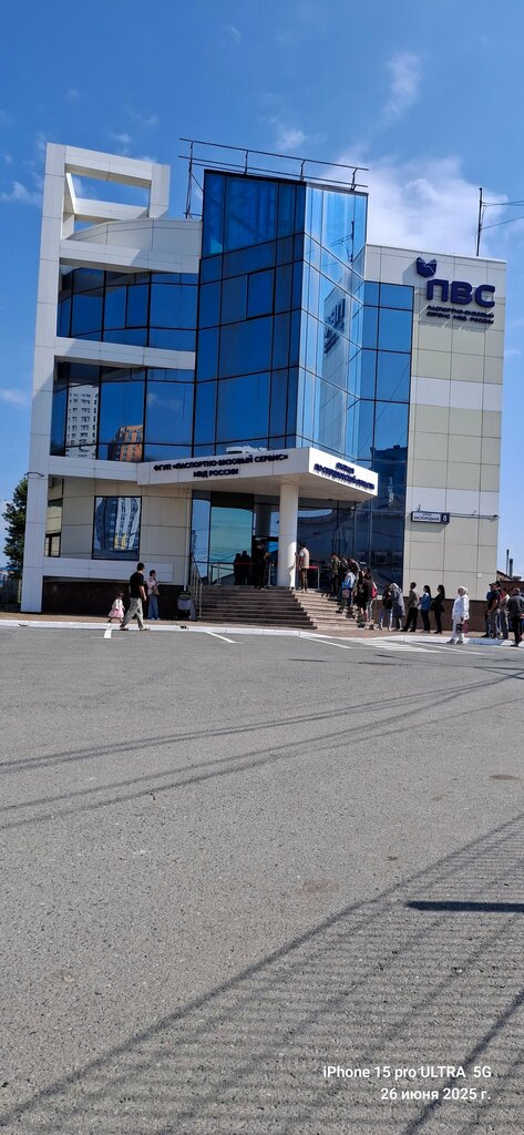 Pasaport ve göç hizmetleri ФГУП Паспортно-визовый сервис МВД России, Yekaterinburg, foto
