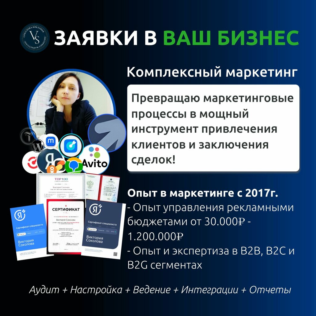 i̇nternet pazarlama şirketi Reklamniy master, Krasnoyarski krayı, foto