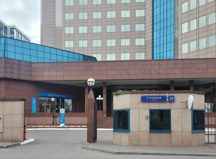 Vergi daireleri Ifns Rossii № 6 po g. Moskve, Moskova, foto