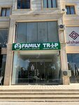 Family trip (Khamza Street No:8/1), turizm acenteleri  Buhara'dan