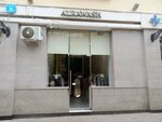 Alrawash (V.V. Putina Avenue No:13), giyim mağazası  Grozni'den
