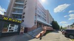 Студия аппаратного массажа (Sierafimovicha Street No:11), masaj salonları  Minsk'ten