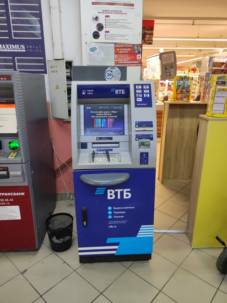 ATM'ler Bank Vtb, Gusev, foto