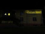 Virus Game Club (Abylaı Han kóshesi No:110), bilgisayar kulübü  Talgar'dan