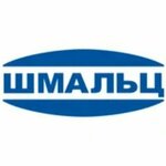 Schmalz (Mozhayskoye Highway No:вл165, Urban-Type Settlement of Novoivanovskoe), vinç firmaları  Moskova ve Moskovskaya oblastından