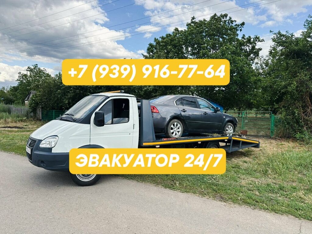 Çekici hizmeti Эвакуатор М Новопокровская Тихорецк, Krasnodarski krayı, foto