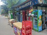 Bek Market (Abdurauf Fitrat ko'chasi No:11), yiyecek otomatı  Semerkant'tan