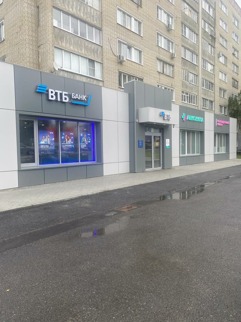 ATM'ler Bank VTB, Kuznetsk, foto