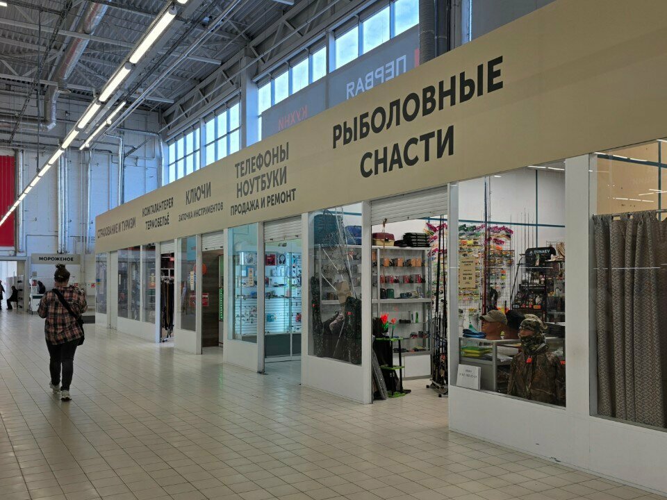 Balıkçılık ekipman firmaları Kosadaka.net, Saint‑Petersburg, foto