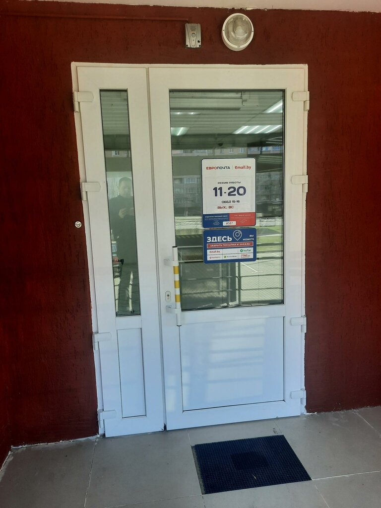 Teslimat noktası Emall.by, Gomel, foto