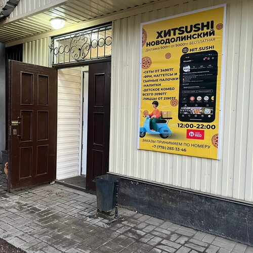 Fast food Hitsushi, Şahtinsk (Tentek), foto