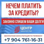 Center Bankruptcies (Krasnoselskaya ulitsa No:51А), hukuk büroları  Kazan'dan