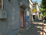 Garage (Mikheili Tsinamdzgvrishvilis Street No:25), kuyumcular  Tiflis'ten