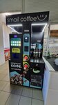 Smail coffee (Severo-Yeniseyskaya Street No:44), kahve otomatı  Krasnoyarsk'tan