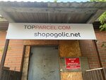 Shopogolic (Astana, Sadovaıa kóshesi), lojistik firmaları  Astana'dan