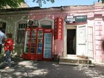 Market (Abbas Sеhhеt Street No:51A, Nesimi District), market  Bakü'den