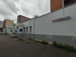 Wildberries (Stroiteley Avenue No:17А), teslimat noktası  Penza'dan