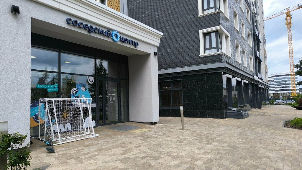 Çocuk gelişim merkezleri Рыжее солнце, Tiumen, foto