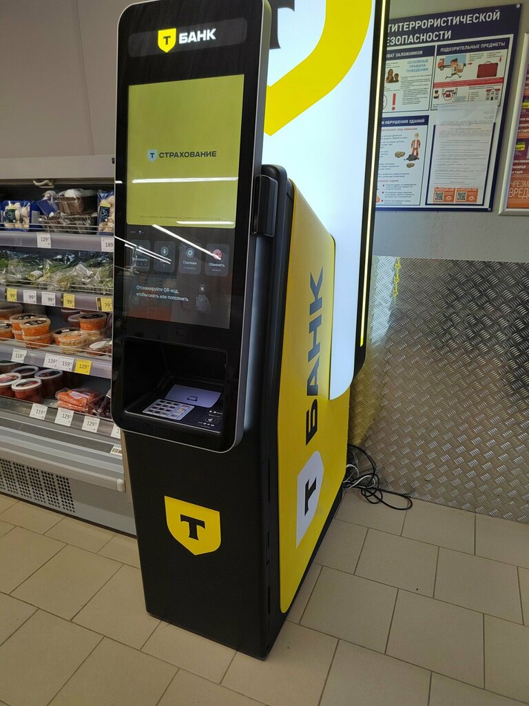 ATM'ler Т-Банк, Vsevolgsk, foto