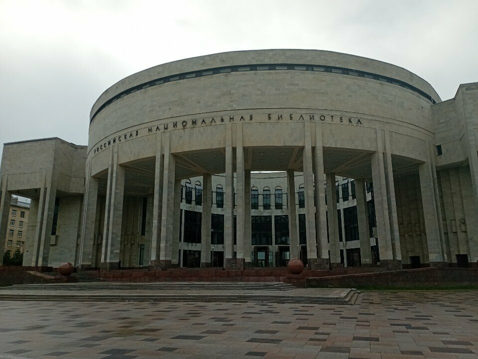 Kütüphaneler Rnb Otdel literatury stran Afriki i Azii, Saint‑Petersburg, foto