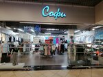 Софи (Dziarzhynskaga Avenue No:104к2), çocuk giyim mağazaları  Minsk'ten