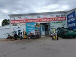 А-мастерсервис (Kommunalnaya Street No:32), elektrikli cihazların tamiri  Tolyatti'den (Togliatti'den)