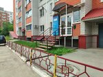 Стройгеодезия (Antona Petrova Street No:222А), defterdarlık, mal müdürlüğü  Barnaul'dan