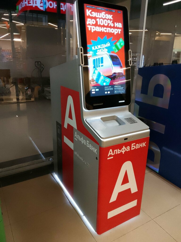 ATM'ler Alfa-Bank, Saint‑Petersburg, foto
