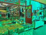 Восточные сладости (Kronshtadtsky Boulevard No:7Бс5), kuruyemiş, atıştırmalık, kuru meyve  Moskova'dan