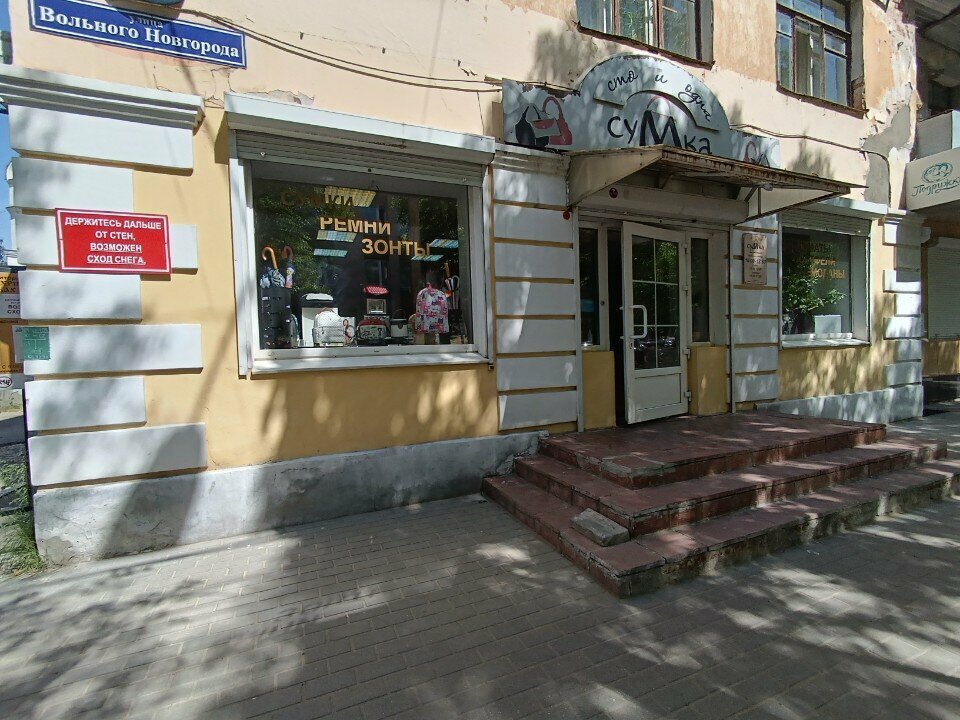 Kozmetoloji, kozmetik salonları Louis D'or, Tver, foto