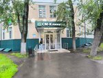 SM-Clinic (Solnechnogorskaya Street No:9/1), tıp merkezleri ve klinikler  Moskova'dan