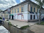 Парилкин (Leninskiy Avenue No:38), elektronik sigara satış noktaları  Ostashkov'dan