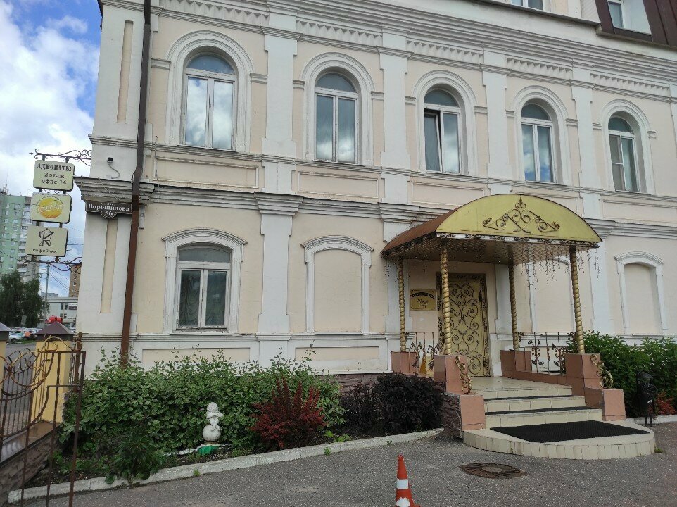 i̇ş merkezi Дворянский Офисный центр, Serpuhov, foto