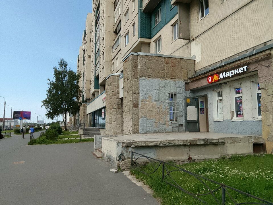 Teslimat noktası Yandex Market, Saint‑Petersburg, foto