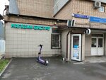 Магазин бистро (Basovskaya Street No:16с1), market  Moskova'dan