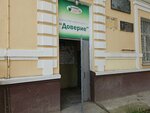 Ногтевая студия (Bolshevistskaya ulitsa No:37), manikür-pedikür  Krasnokamsk'tan